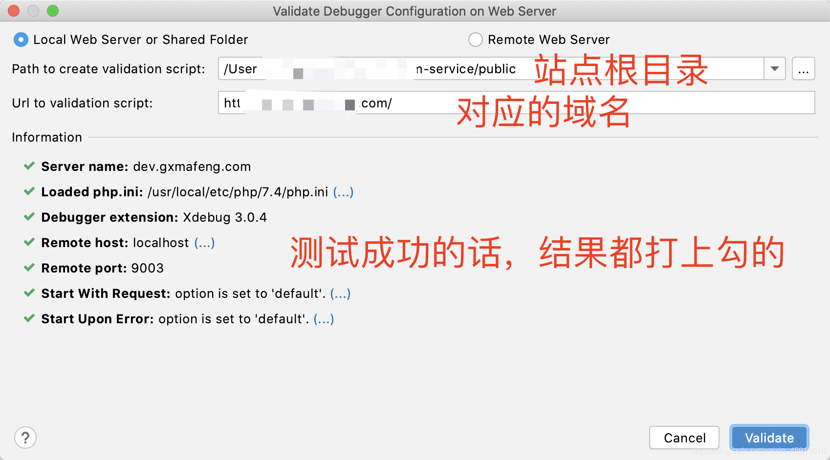 Mac 下搭建 Nginx + PHP7.4 环境及 xdebug + PhpStorm 调试环境_php 7.4 xdebug3.0-CSDN博客