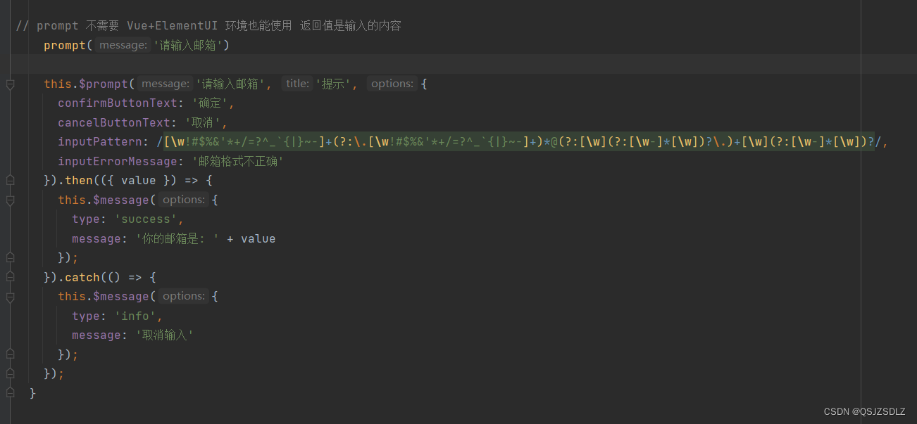 ElementUI + vue 与 js 使用不同 + 外部引用 +loading区域加载（）2022.9.17_element ui 在js中使用-CSDN博客