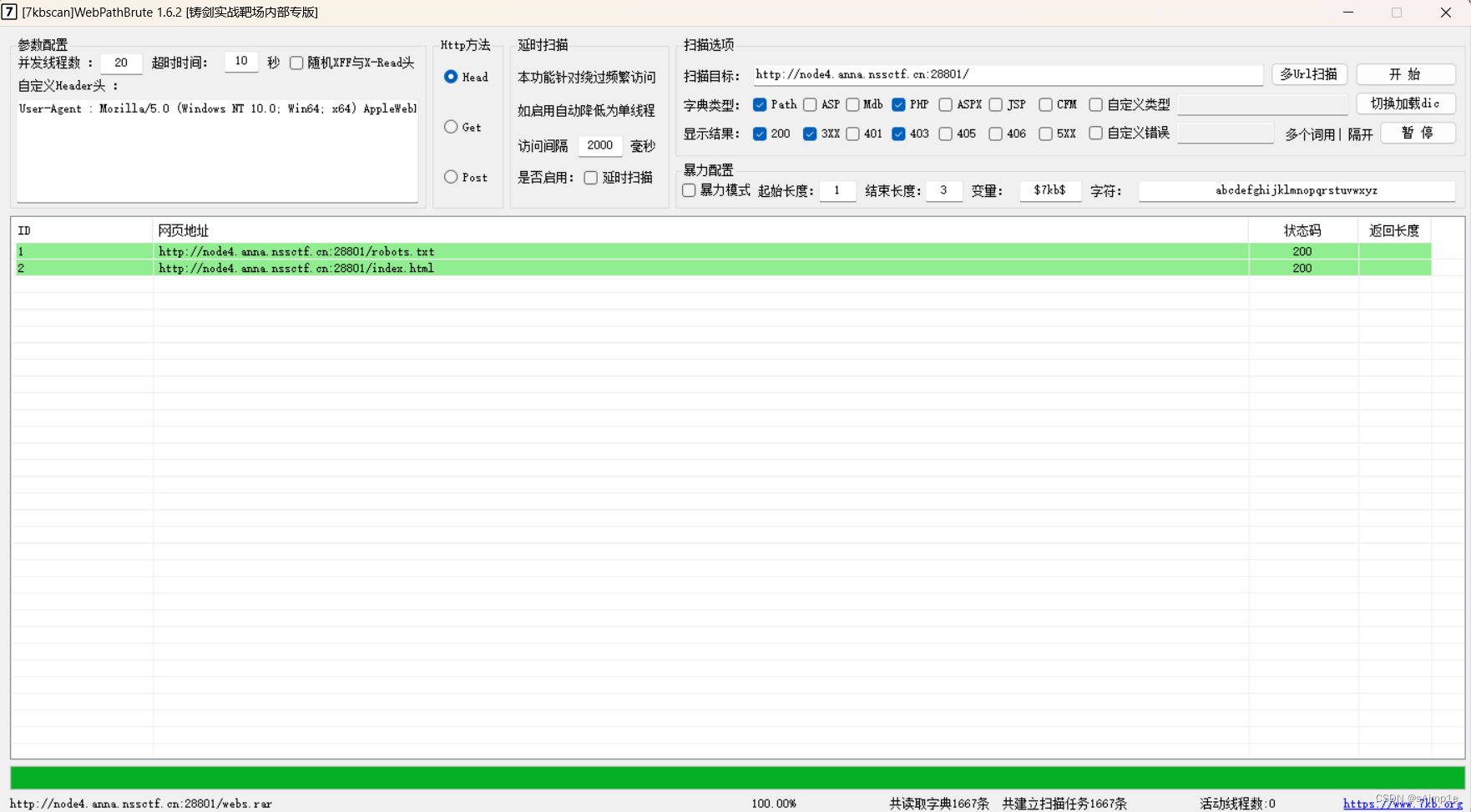 NSSCTF Round#17 Basic——真·签到_[nssround#17 basic]真·签到-CSDN博客