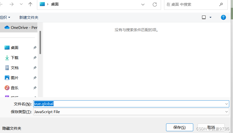 vue学习01day---怎么引入vue到项目中使用_导入vue项目-CSDN博客