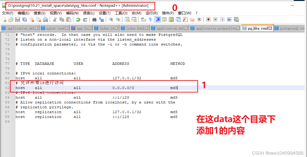 企业级PostgreSQL10.21与PostGIS3.2.3安装文档【开发者编写、实施人员可看懂级】_postgis版本-CSDN博客
