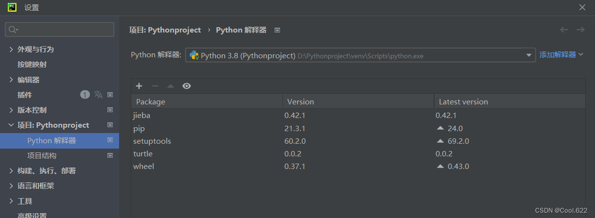 关于如何安装jieba库，turtle库等类似库的方法_pycharm安装turtle库-CSDN博客