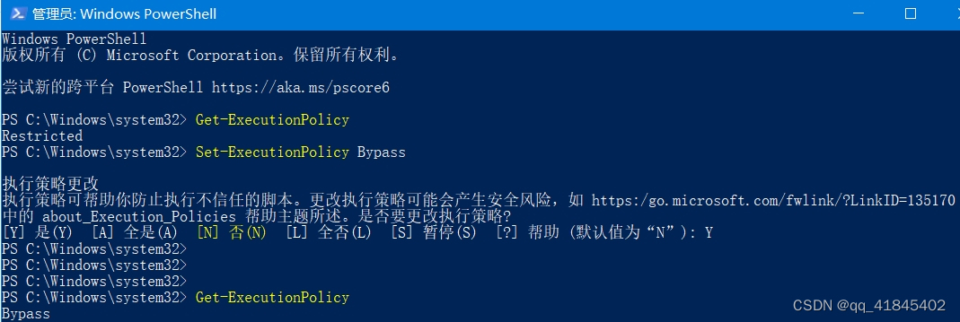 pycharm激活虚拟环境时报错：无法加载文件activate.ps1，因为在此系统上禁止运行脚本，Windows10系统_pycharm bypass-CSDN博客