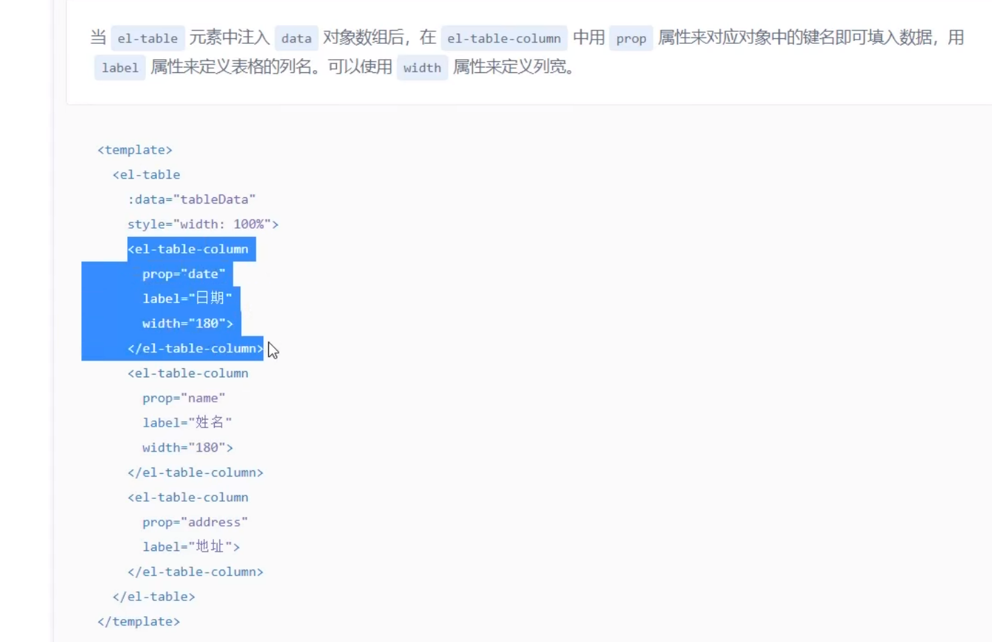 前端学习笔记202305学习笔记第二十天-vue3.0-了解table的基本使用1_vue3.0 table-CSDN博客