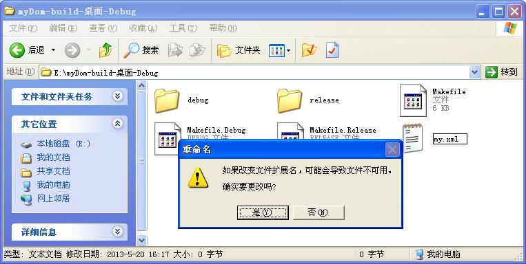 【Qt入门第27篇】 XML（一）使用DOM读取XML文档_qdomdocument 读入xml-CSDN博客