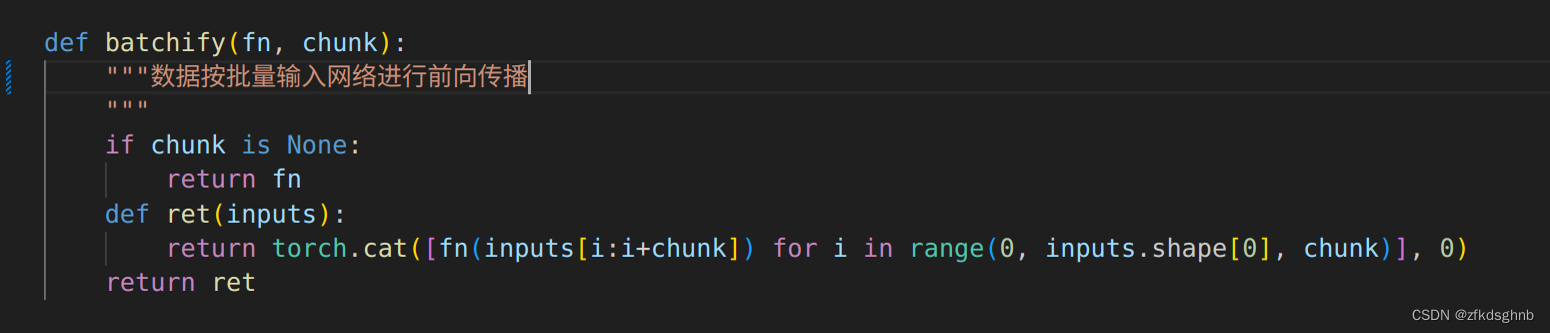 学习nerf Pytorch 以及运行自己数据的一点心得nerf Pytorch Csdn博客