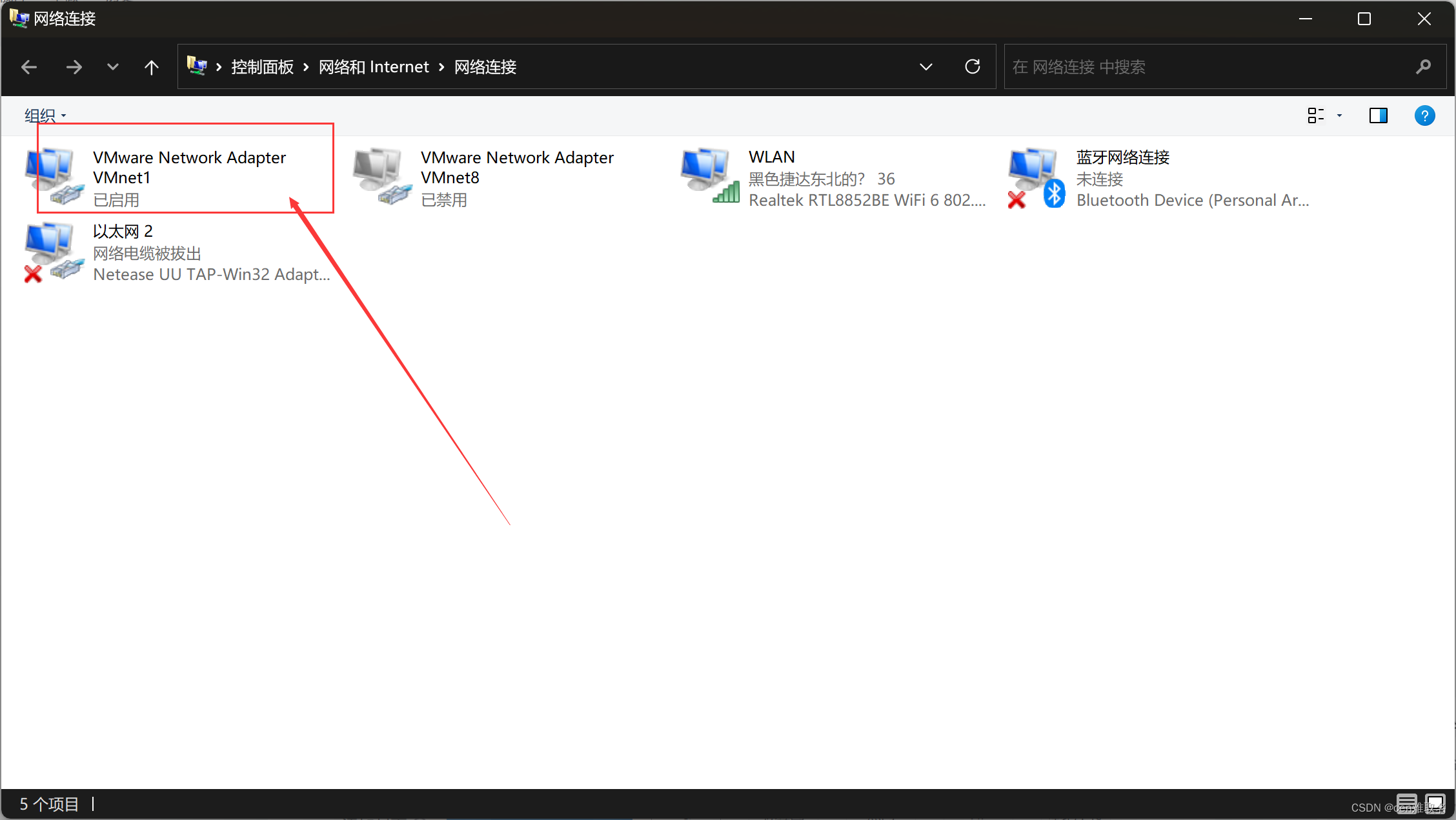 如何将虚拟机与真实机调至同一网段并且自动为虚拟机分配IP地址，并且虚拟机再也不会出现没有ip的情况！！！（详细操作并且附带些许原理解释）_虚拟 ...