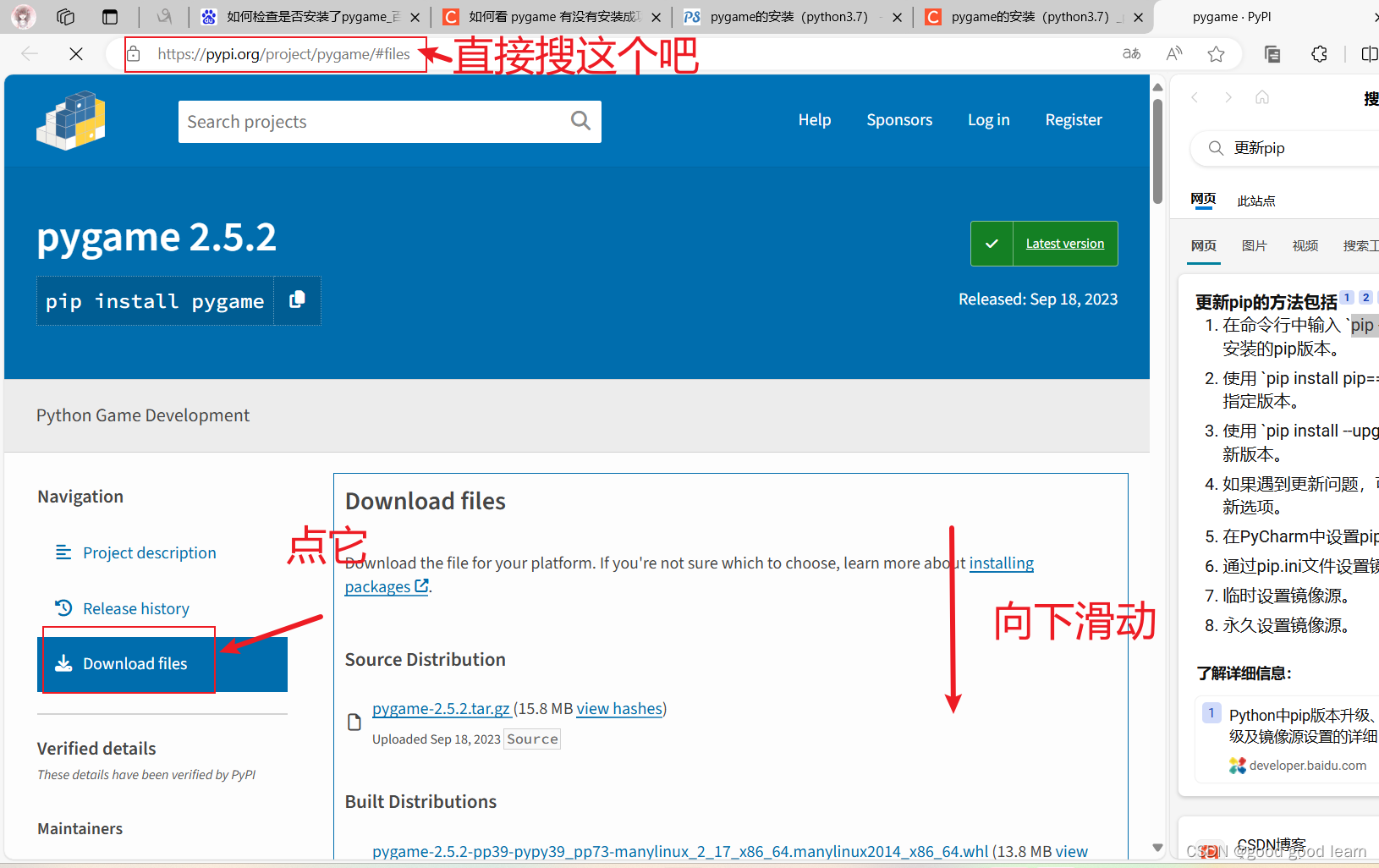 关于在Pycharm中导入pygame的方法及不显示pygame问题解决_pycharm找不到pygame-CSDN博客