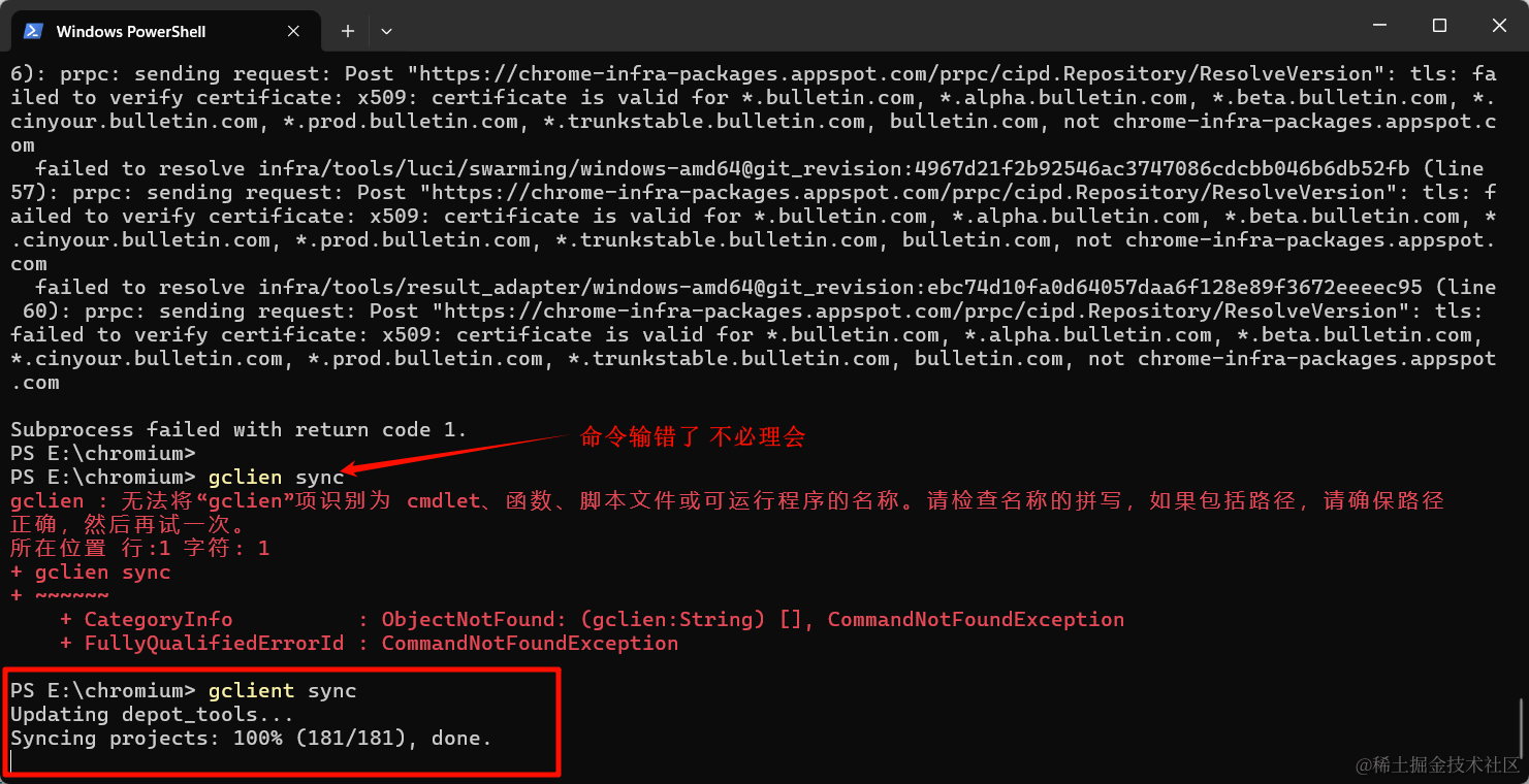 Chromium源码学习（1）—— 拉取源码，编译-CSDN博客
