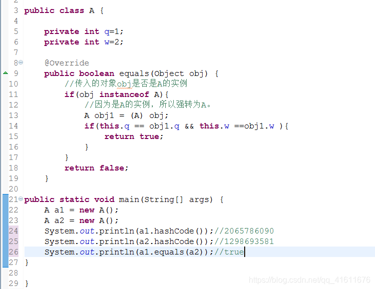 Hashcode与Equals详解-CSDN博客