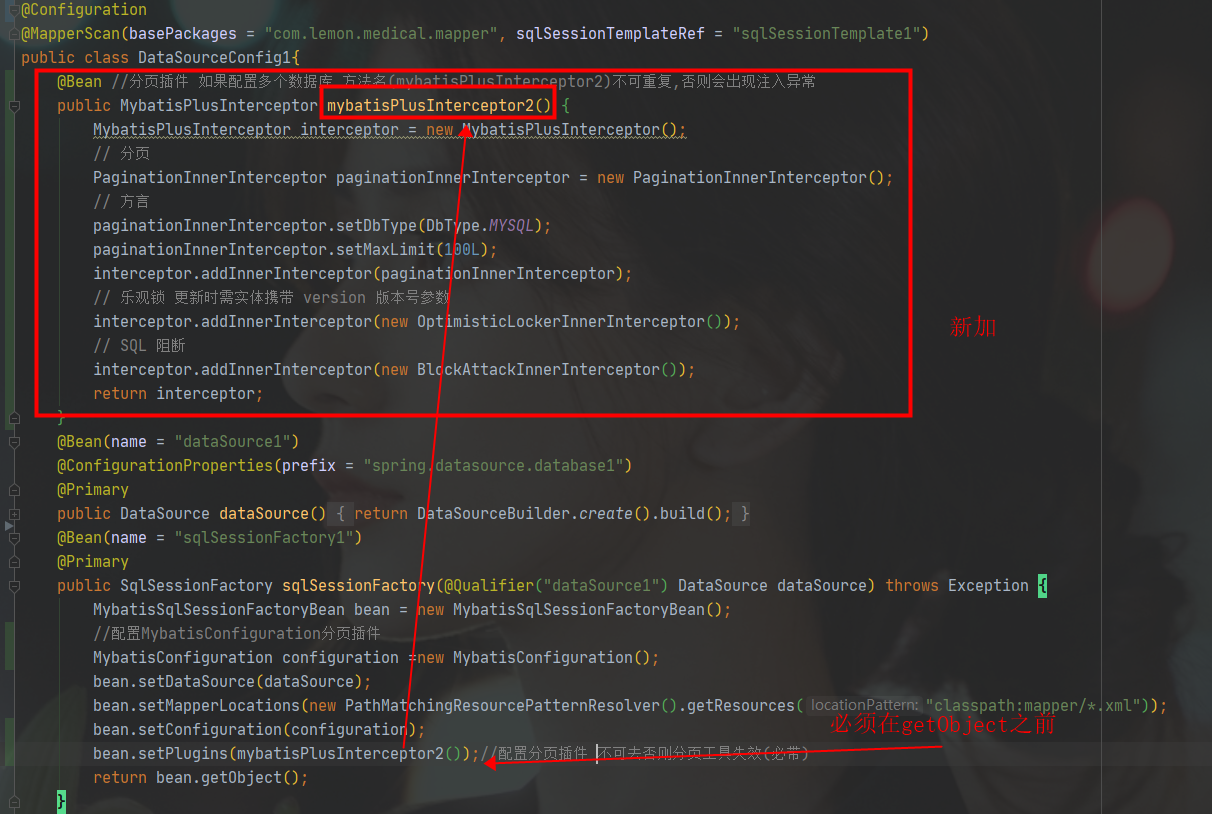 Springbootmybatisplus配置多数据源分页插件失效mybatisplus多数据源分页插件 Csdn博客