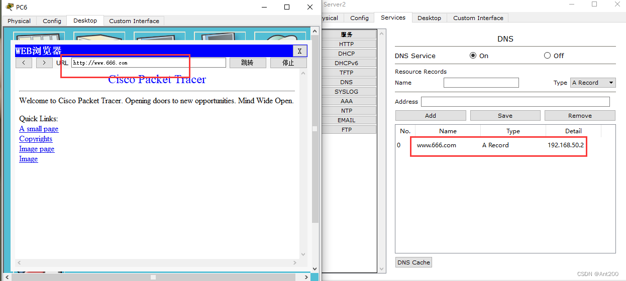 公司网络结构调整与安全策略实现-CSDN博客