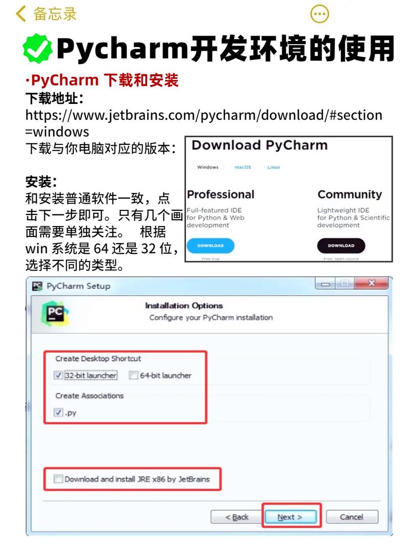 派森编程软件python教程派森编程软件python下载cmd 派森 Csdn博客