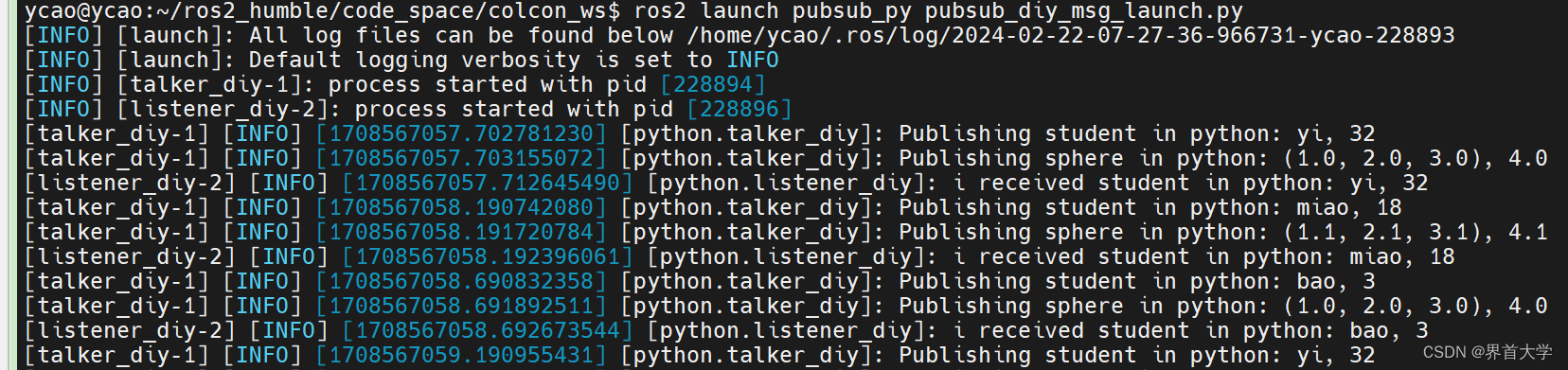 ROS2高效学习第四章 -- ros2 topic 编程之自定义 msg 其二_ros2 自定义msg-CSDN博客