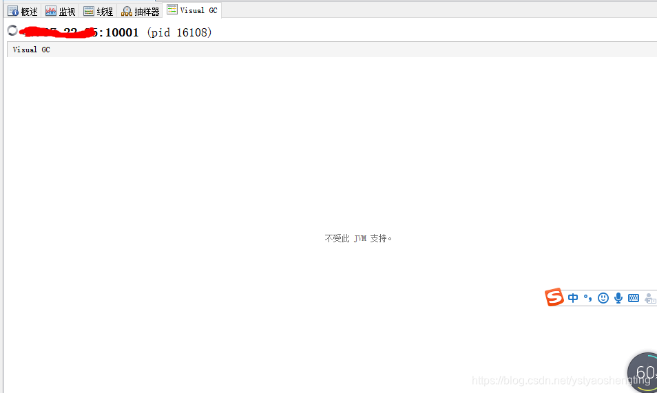 使用本地的JDK自带的jvisualvm远程监控运行在阿里云服务器上的Tomcat_visualvm 看远程通过服务方式启动tomcat-CSDN博客