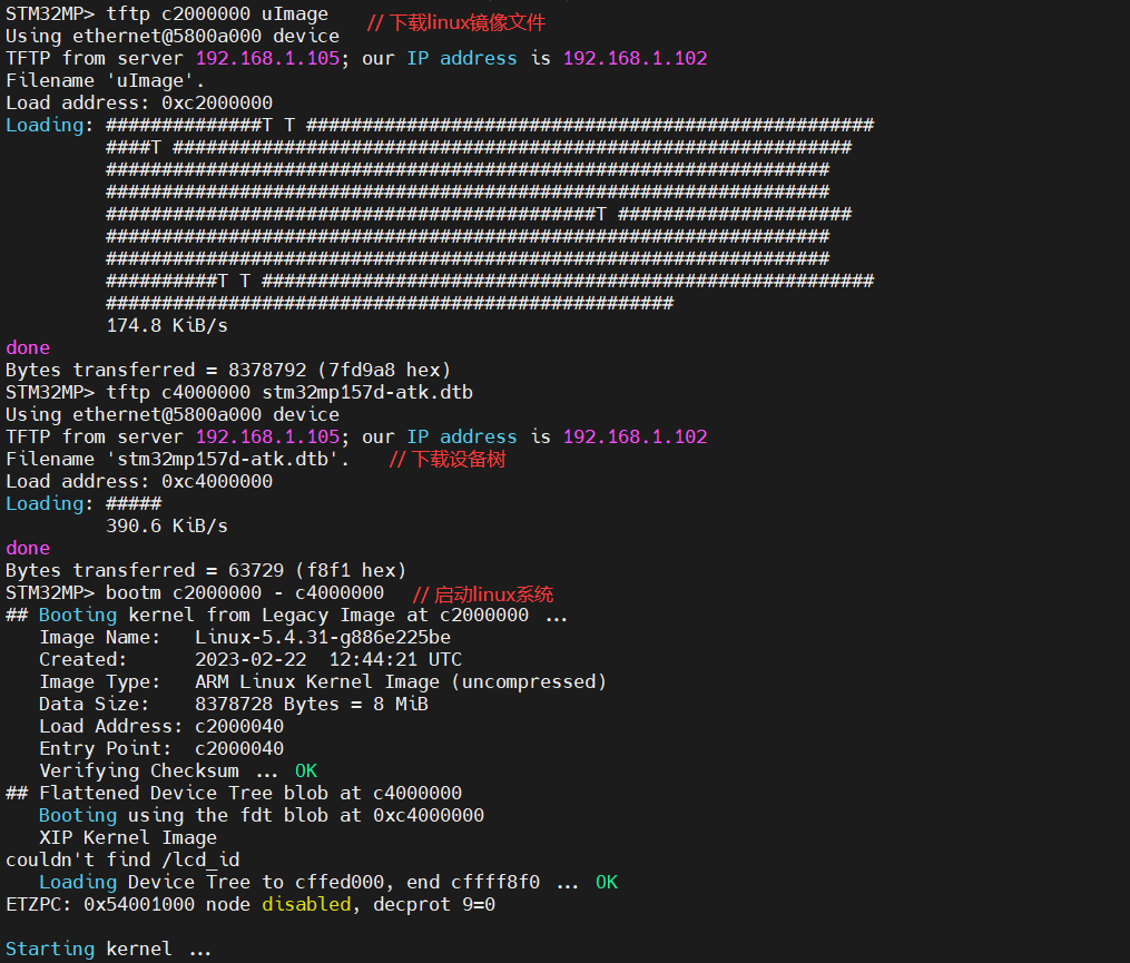 6.1 U-boot的使用_u-boot mw-CSDN博客