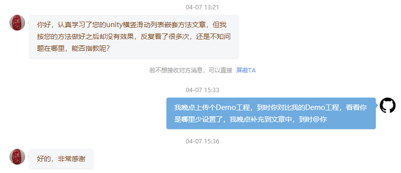 【游戏开发实战】unity Ugui实现横竖嵌套滑动列表scrollview(利用事件透传),含demo工程unity Scrollview