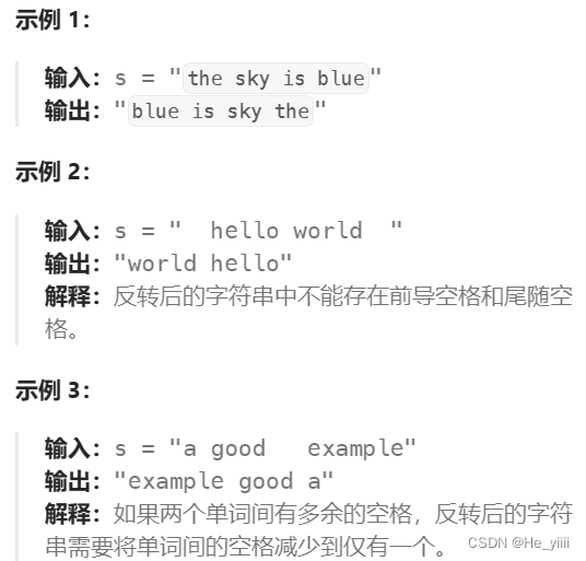 字符串Part01-CSDN博客
