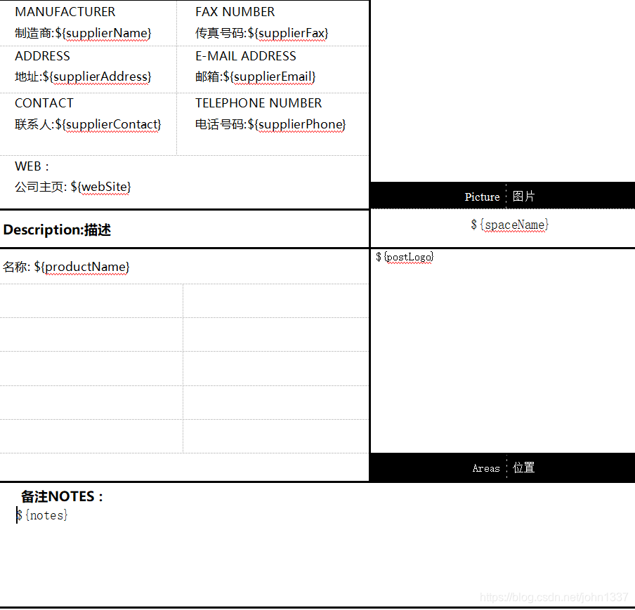 poi操作word实现分页_poi word 分页-CSDN博客