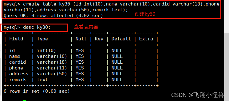 MySQL索引_mysql 普通索引-CSDN博客