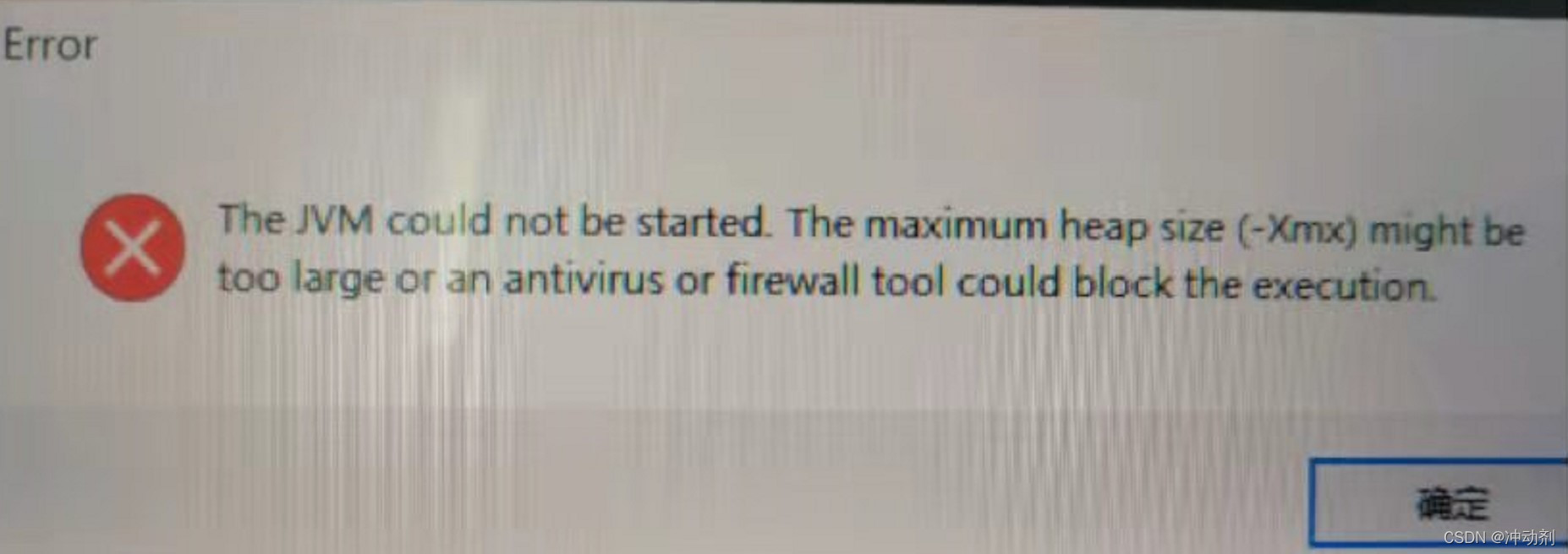 用exe4j将Java的可执行jar包转为exe后或过程中遇到的问题_exe4j 将jar打包成exe文件后 请求接口出现cors error ...