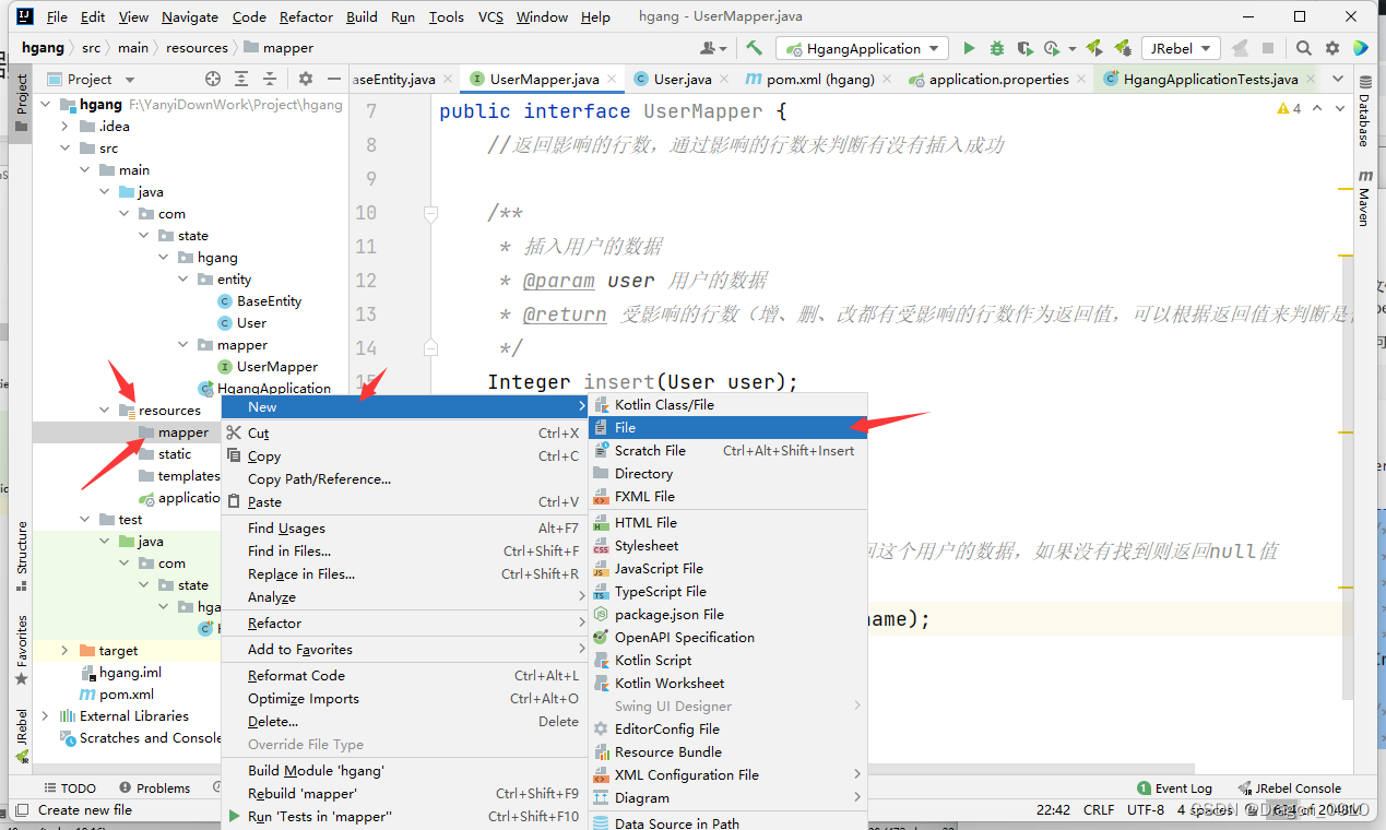 SpringBoot+Mybatis+MySQL项目的注册和登录功能以及单元测试方法和异常的处理_mybatis注册功能-CSDN博客
