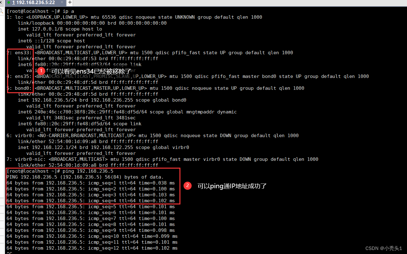 Linux服务器上配置Bond技术实现网卡冗余与负载均衡,-CSDN博客