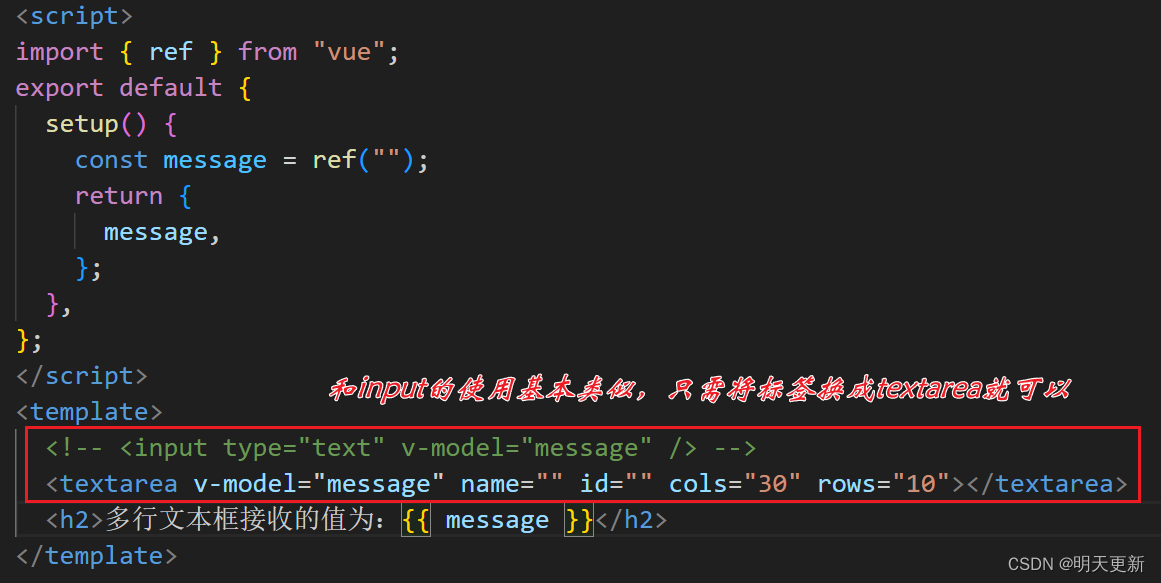 vue3中v-model的常用操作！！！_vue3中el-input中v-model中绑定的值如何除以100-CSDN博客
