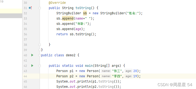 深入理解Javaobject类及其equals(),hashcode(),toString()方法,-CSDN博客