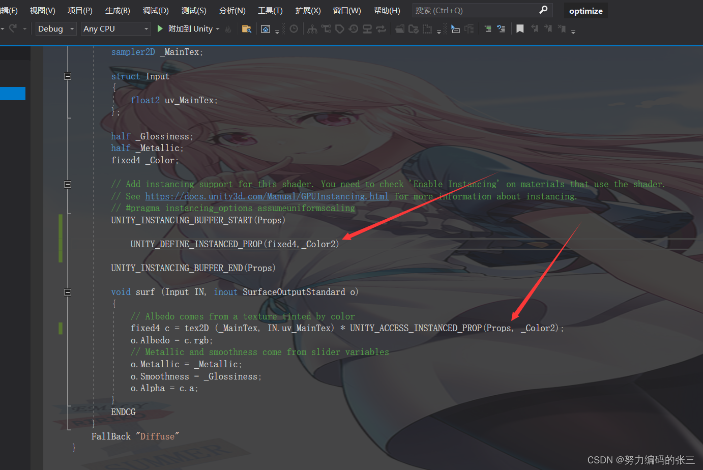 批处理GPU Instancing使用降低Draw Calls_开启gpu instancing draw call变高-CSDN博客