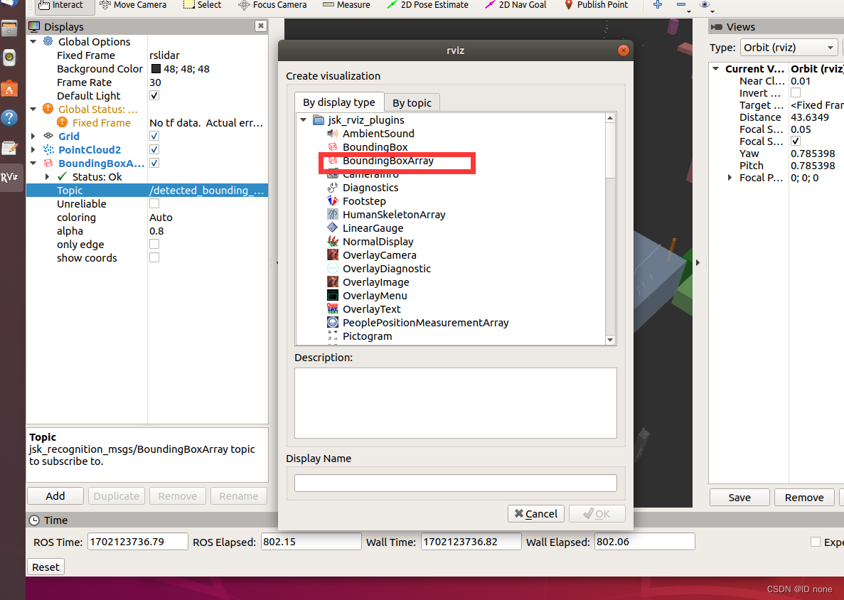 基于点云场景的pointnet算法_ros c++ boundingboxarray-CSDN博客