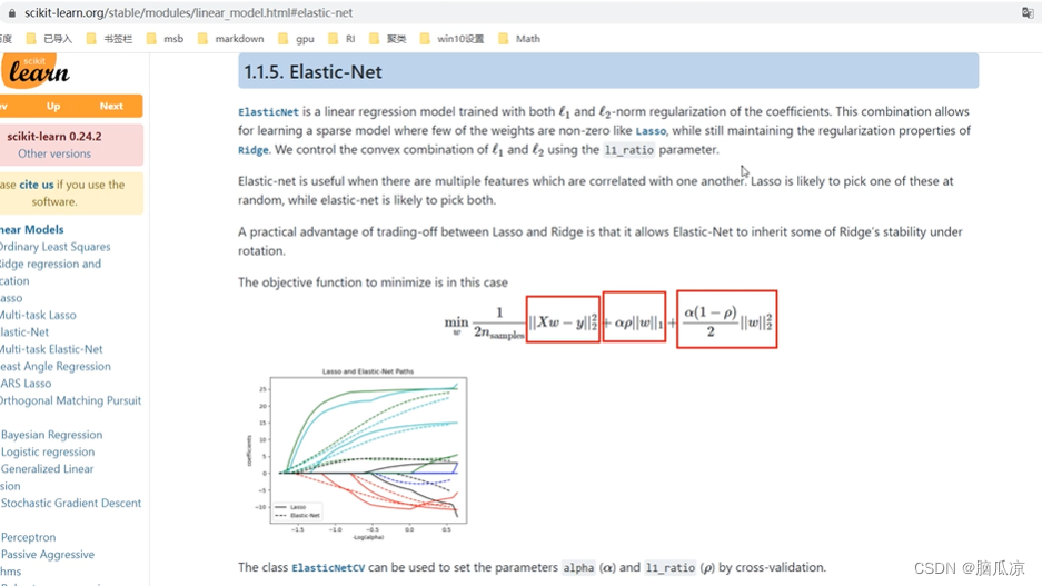 人工智能基础_机器学习030_ElasticNet弹性网络_弹性回归的使用---人工智能工作笔记0070_elasticnet公式-CSDN博客