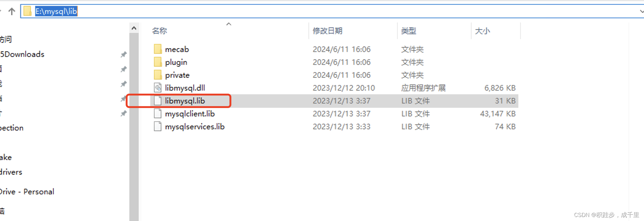 Qt6 Cmake编译mysql驱动、连接mysql数据库教程qt6编译mysql Csdn博客