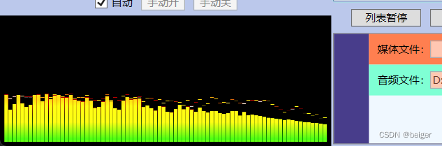 C# 使用Vlc.DotNet.Wpf 进行音频可视化播放_wpf vlc-CSDN博客