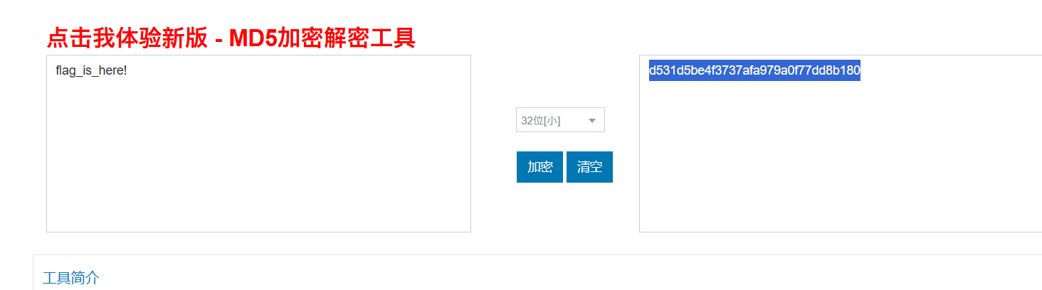 PolarCTF 2024夏季个人挑战赛 个人WP_polarctf2024夏季-CSDN博客