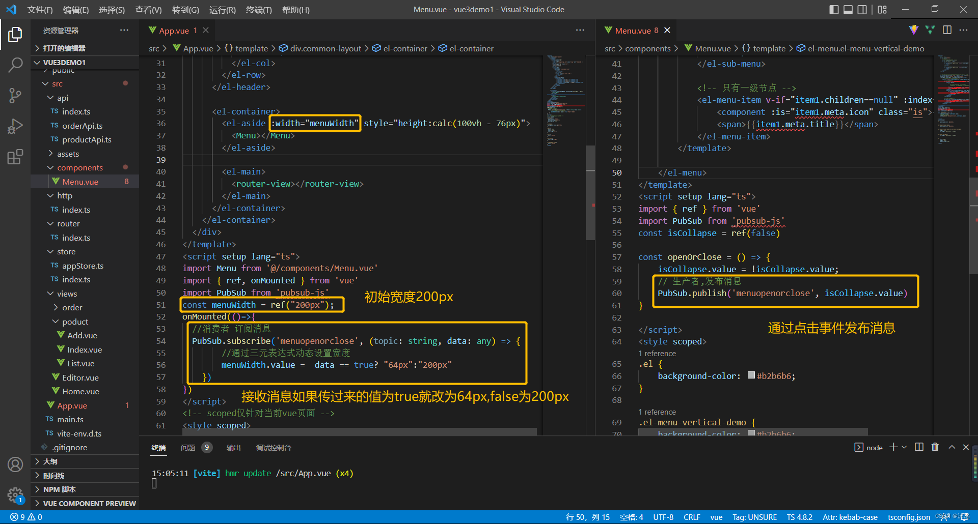 [vue3] 菜单动态折叠效果_vue3 el-menu收起-CSDN博客