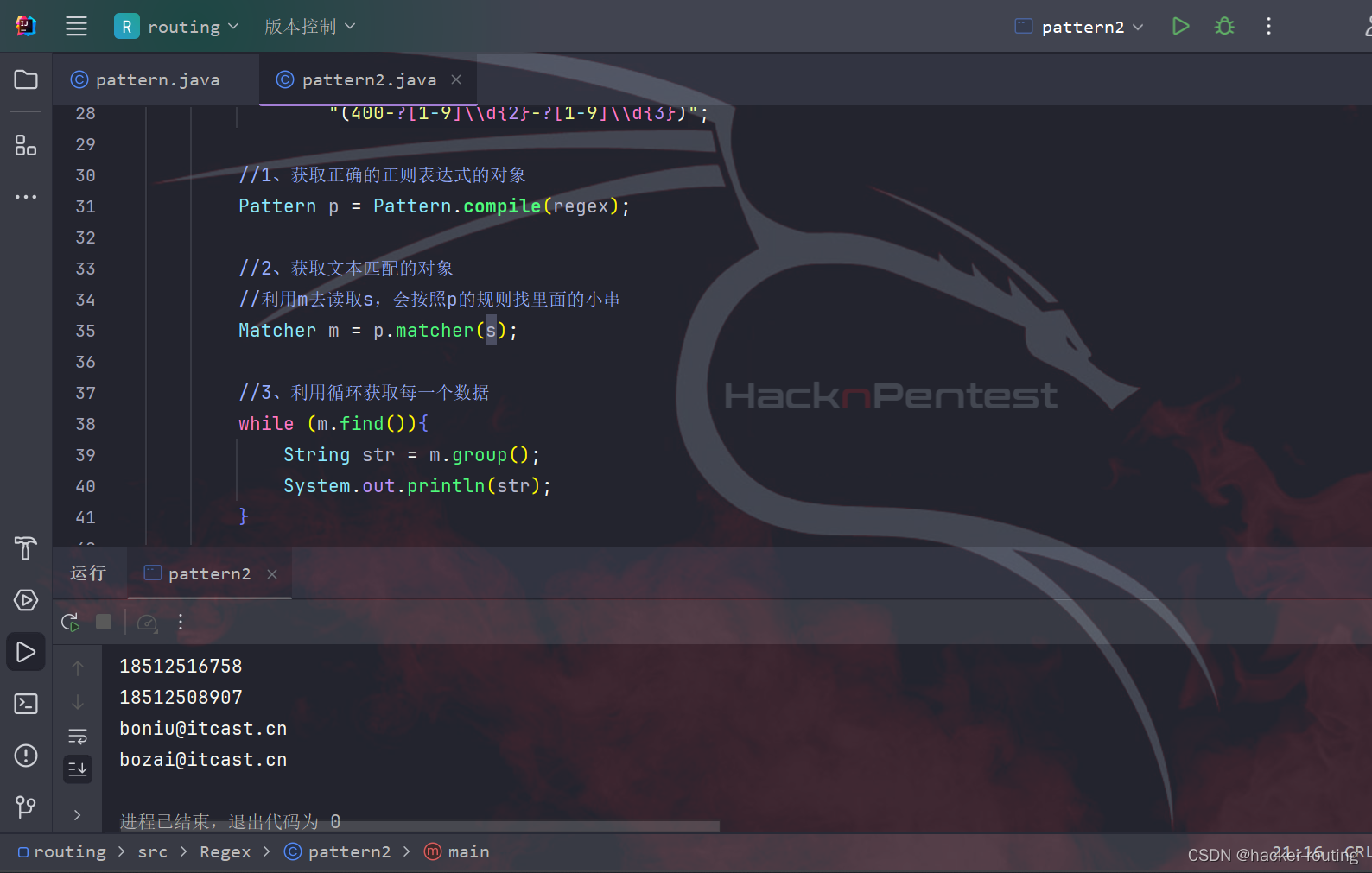【java常用api】简单爬虫练习题java爬取网页题库 Csdn博客