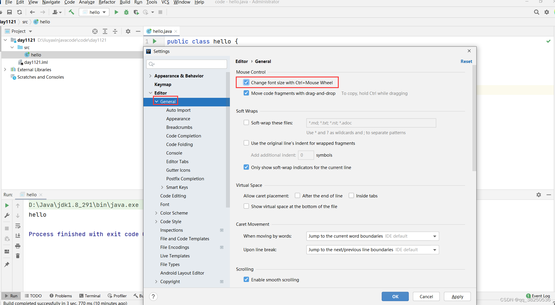 Java IDEA的使用方法-CSDN博客