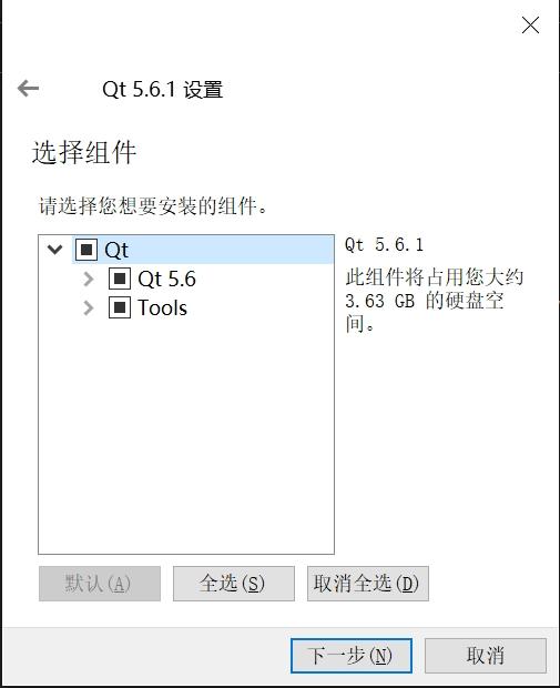 Qt5.6.1+win10环境安装_qt-opensource-windows-x86-mingw492-5.6.1-1.exe-CSDN博客