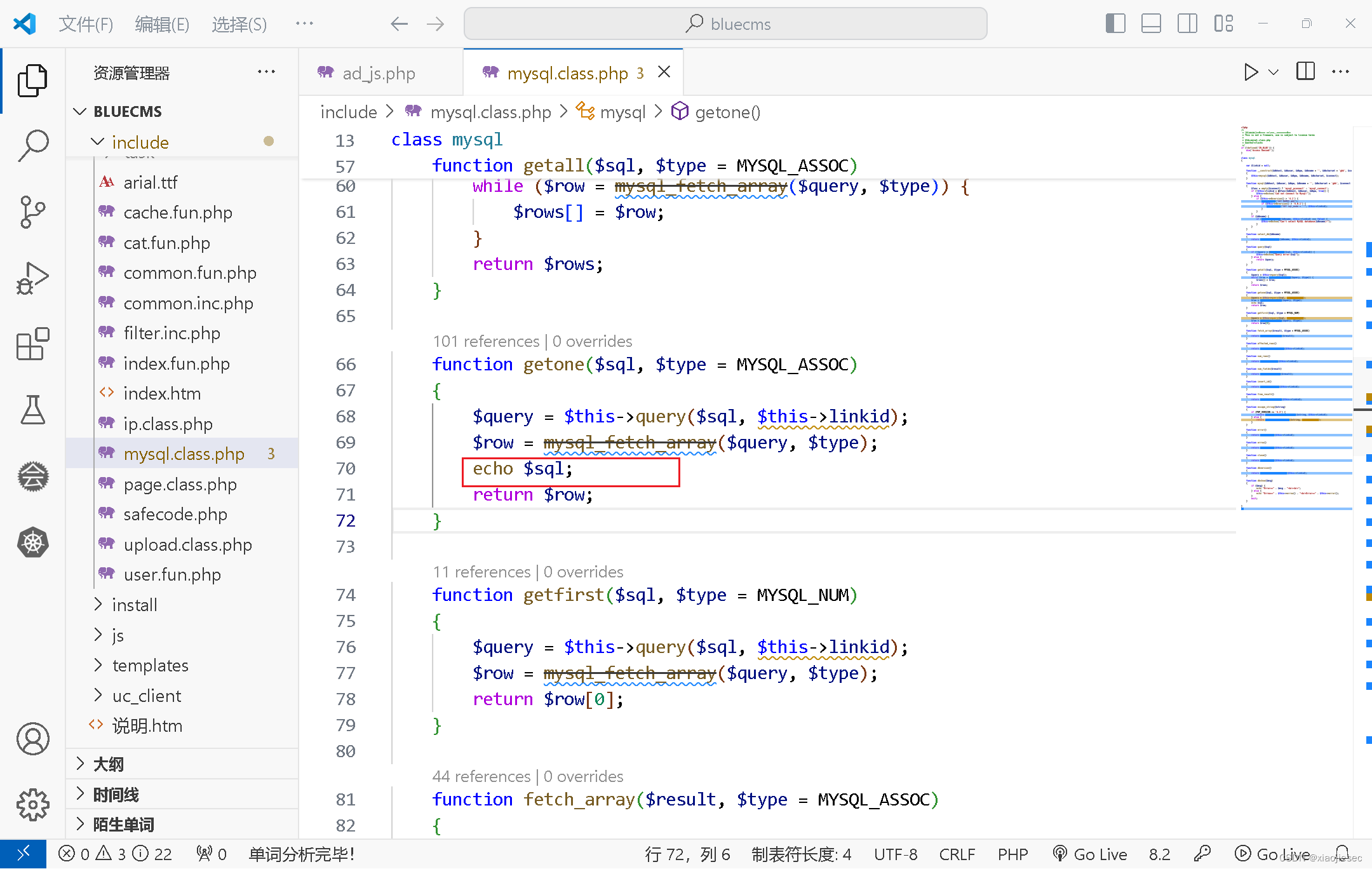 第81天： 代码审计-PHP 项目&MVC 注入&CNVD 拿 1day&SQL监控&动态调试_第81天:代码审计-php项目&mvc注入&cnvd拿1day&sql监控&动态调试等-CSDN博客