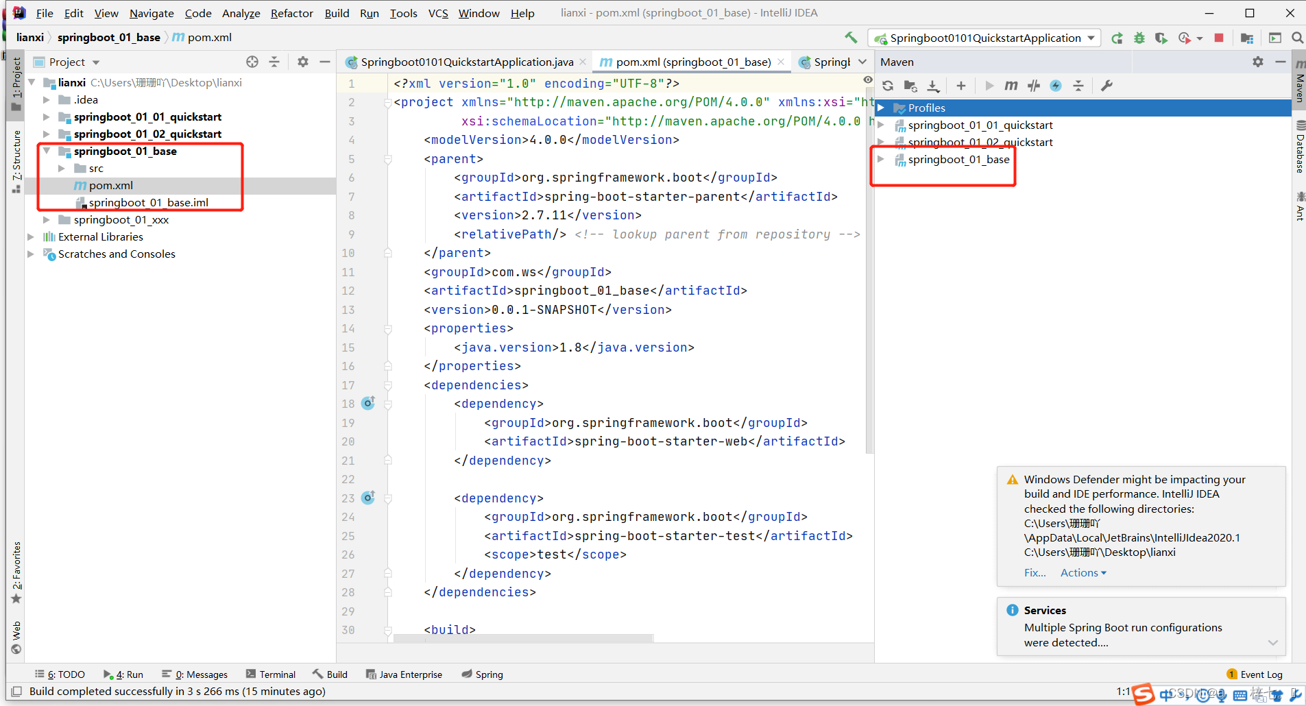 如何用idea复制模块制作springboot模板呢？答案在这里_idea复制一个springboot模块后-CSDN博客
