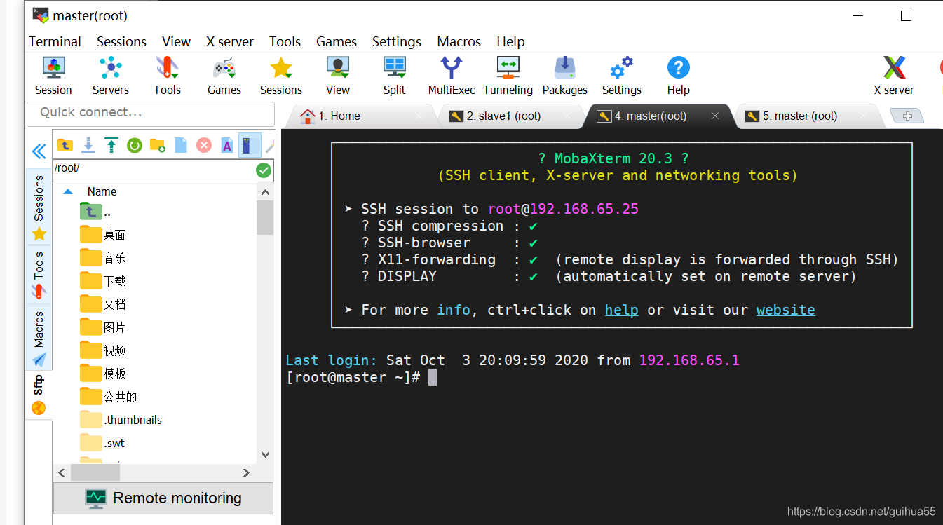 安利一款比Xshell，xftp更好用的免费全能终端神器---MobaXterm，一用过它便再也没使用过其他软件！！！！_mobaxterm免费版够用吗-CSDN博客