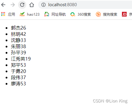 Vue 3：玩一下web前端技术（六）_vue response list-CSDN博客