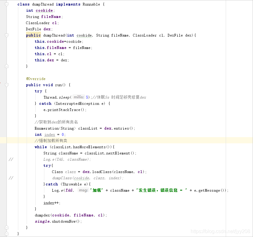 尝试在java层加载dex文件的所有类-CSDN博客