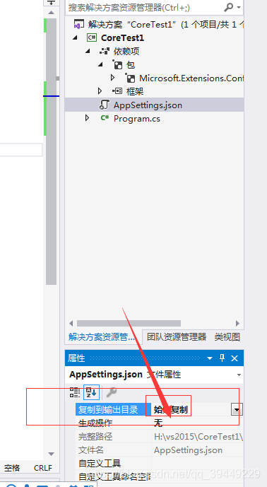 vs2019 学习.net core 所遇问题_system.io.filenotfoundexception hresult ...