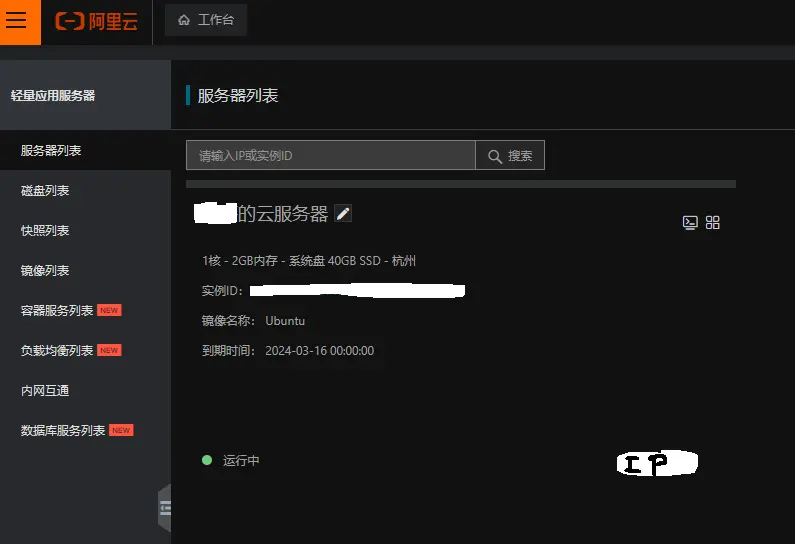 大内网战略(6)：自建 Tailscale DERP 中继服务器 保姆级教程_tailscale转换成国内线路-CSDN博客