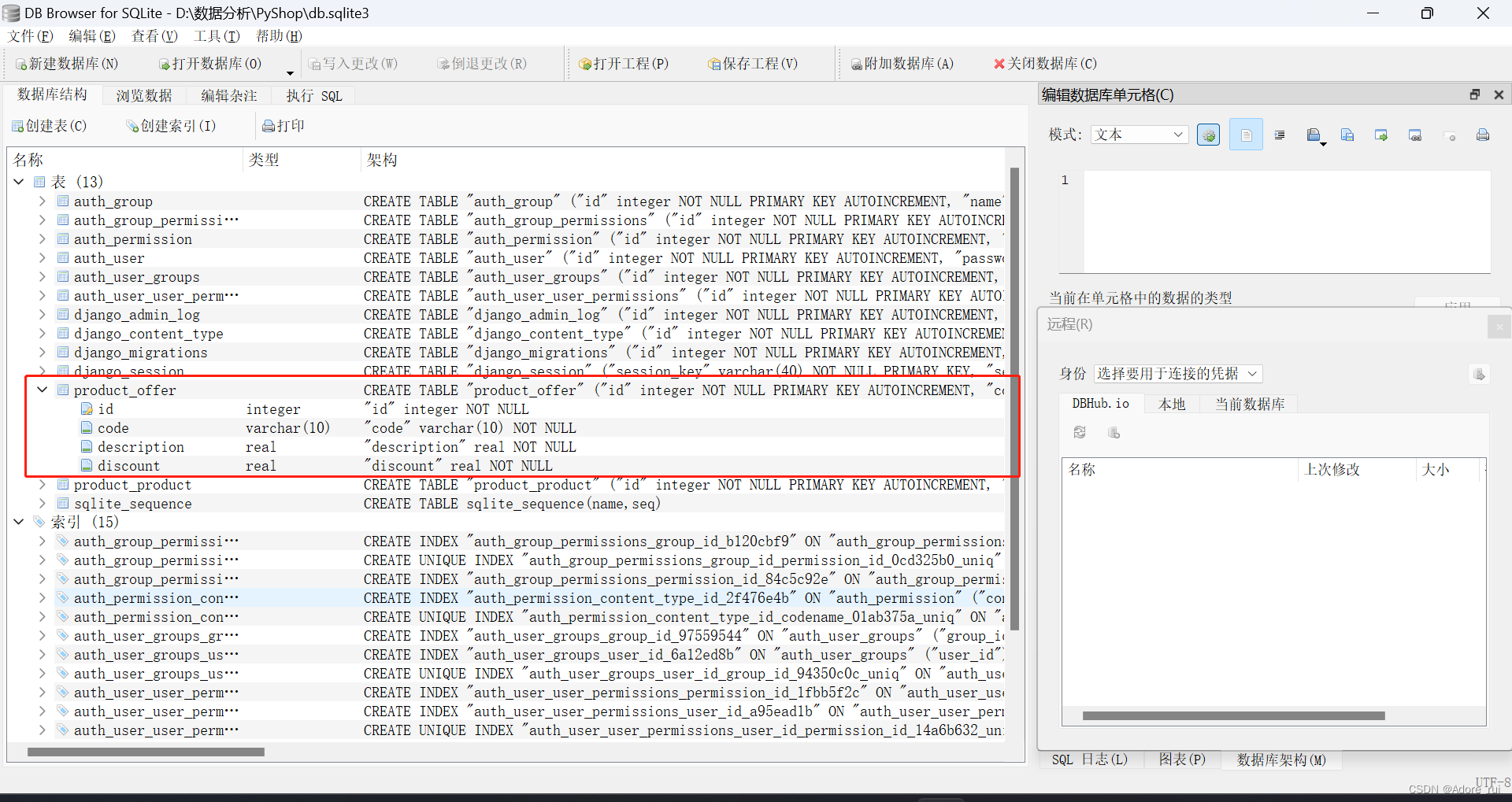 Python学习笔记6-MOSH-6小时-Django建立网站_mosh python-CSDN博客