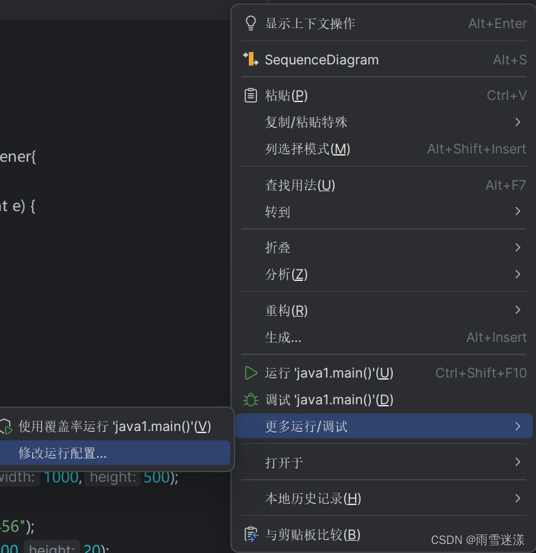 关于Java中JFrame（窗口）使用中常见问题解决_jframe界面无法使用中文输入法-CSDN博客