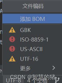 java：非法字符：‘\ufeff‘ java:需要class, interface或enum_java: 需要class, interface或enum-CSDN博客