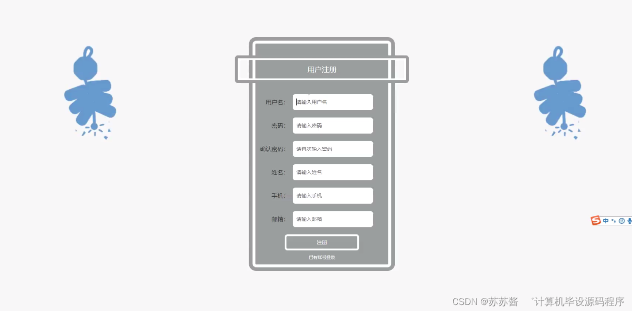 Nodejsvue计算机毕业设计法律普及网站的设计与实现(附源码程序mysqlexpress) Csdn博客